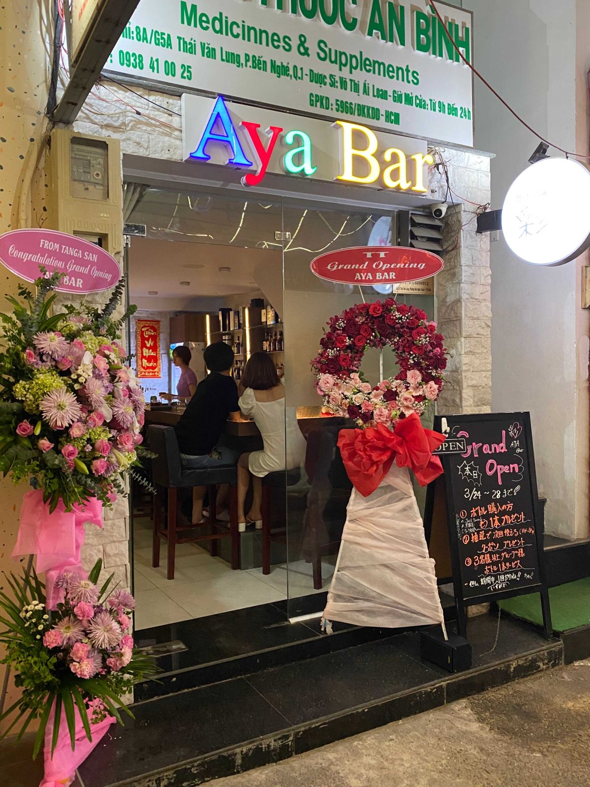 AYA Bar - Nightlife Asia Wiki - Guide for Asian KTVs, Clubs, Bars and Massage Spas