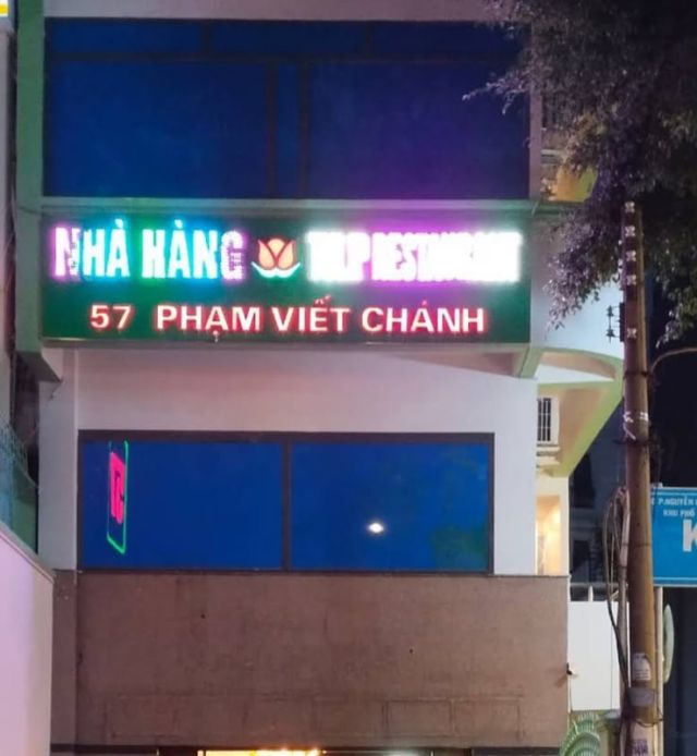 57 KTV Karaoke Tulip - Nightlife Asia Wiki - Guide for Asian KTVs, Clubs, Bars and Massage Spas