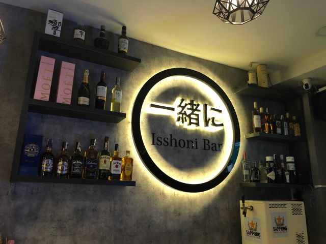 Isshoni Bar - Nightlife Asia Wiki - Guide for Asian KTVs, Clubs, Bars ...