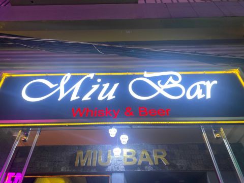 Miu Bar - Nightlife Asia Wiki - Guide for Asian KTVs, Clubs, Bars and ...